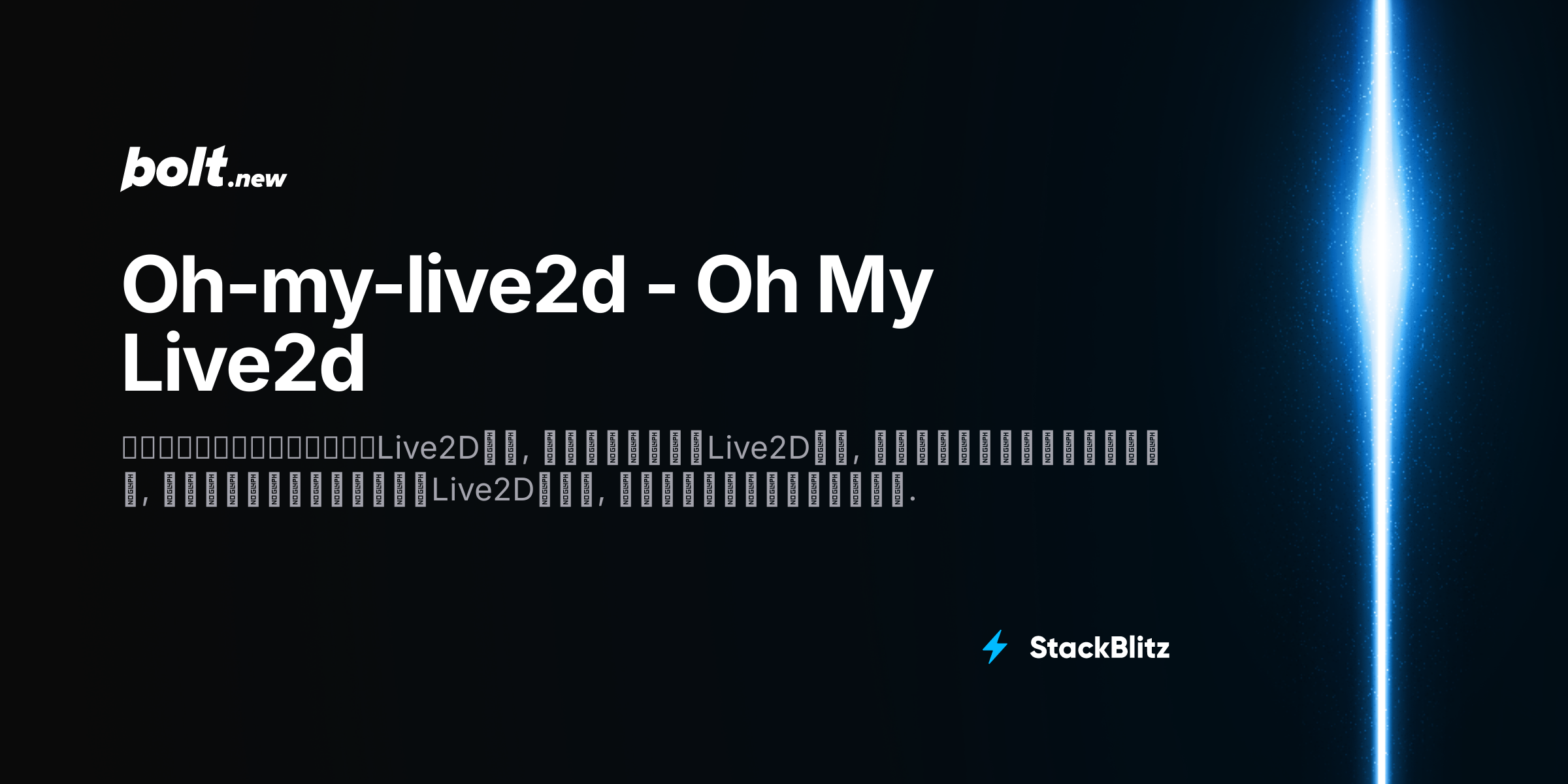 Oh-my-live2d - Oh My Live2d - Bolt.new