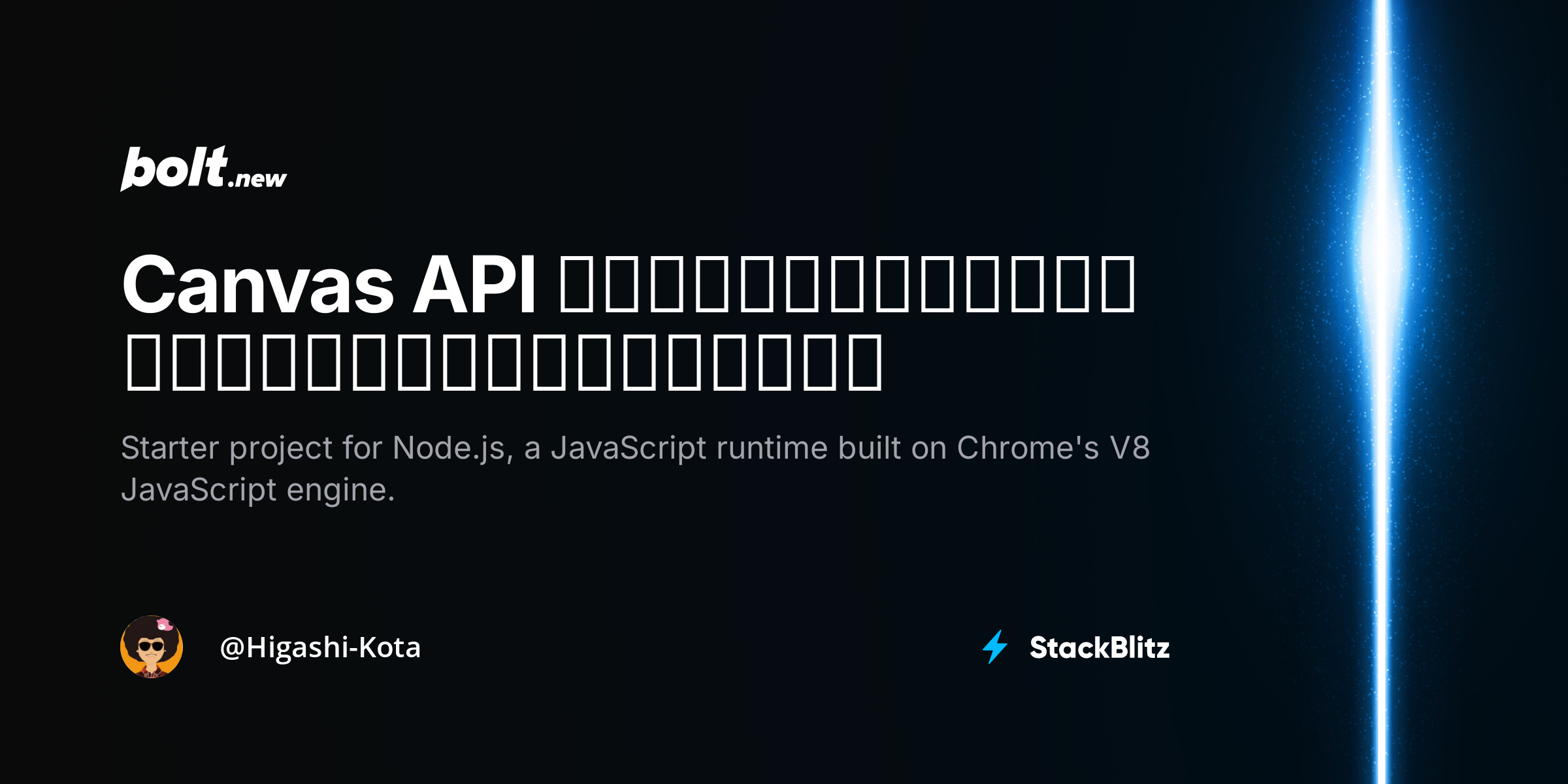 Canvas API を使って四季折々の木の様子をモザイクタイリングで表現するデモ