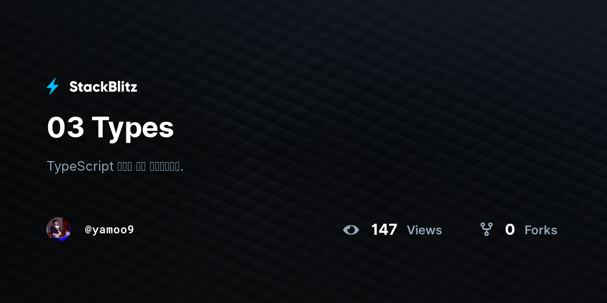 03 Types - StackBlitz