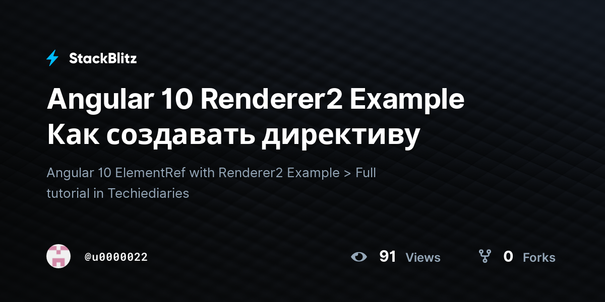 Angular 10 Renderer2 Example Как создавать директиву - StackBlitz