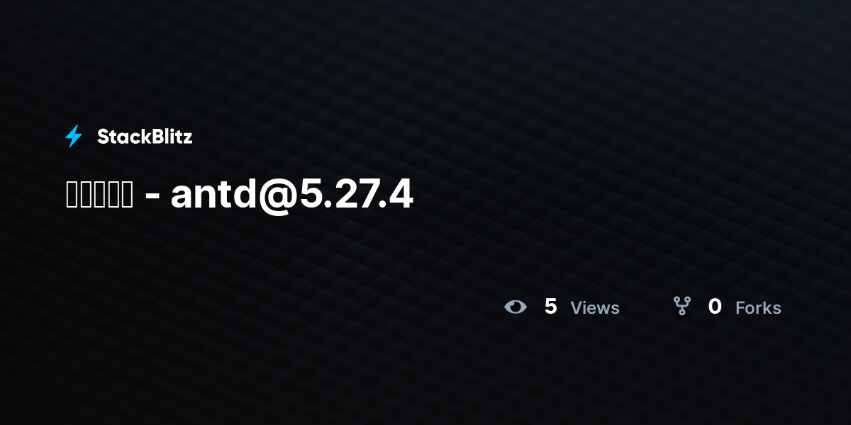 带移除图标 - antd@5.27.4 - StackBlitz