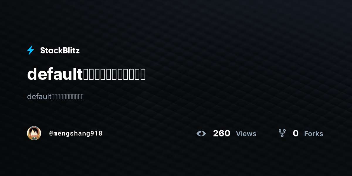 default设置对象数组默认值例子 - StackBlitz