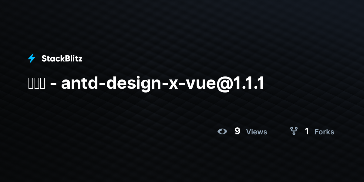 独立式 - antd-design-x-vue@1.1.1 - StackBlitz