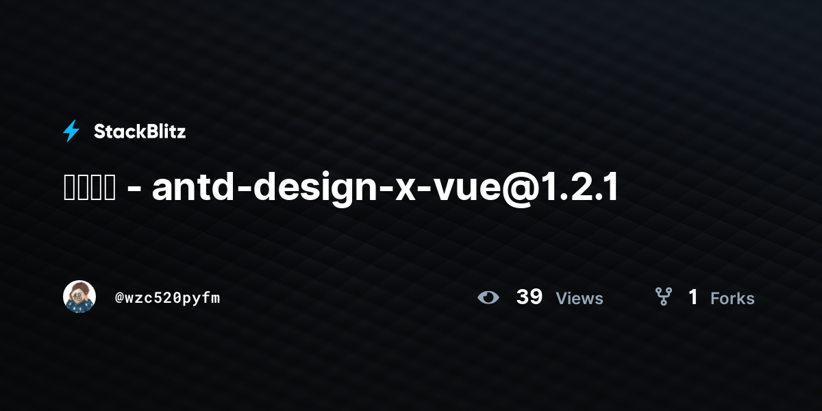 模型接入 - antd-design-x-vue@1.2.1 - StackBlitz