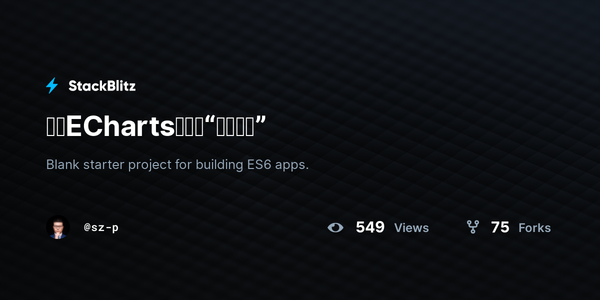 玩转ECharts之实现“环形渐变” - StackBlitz