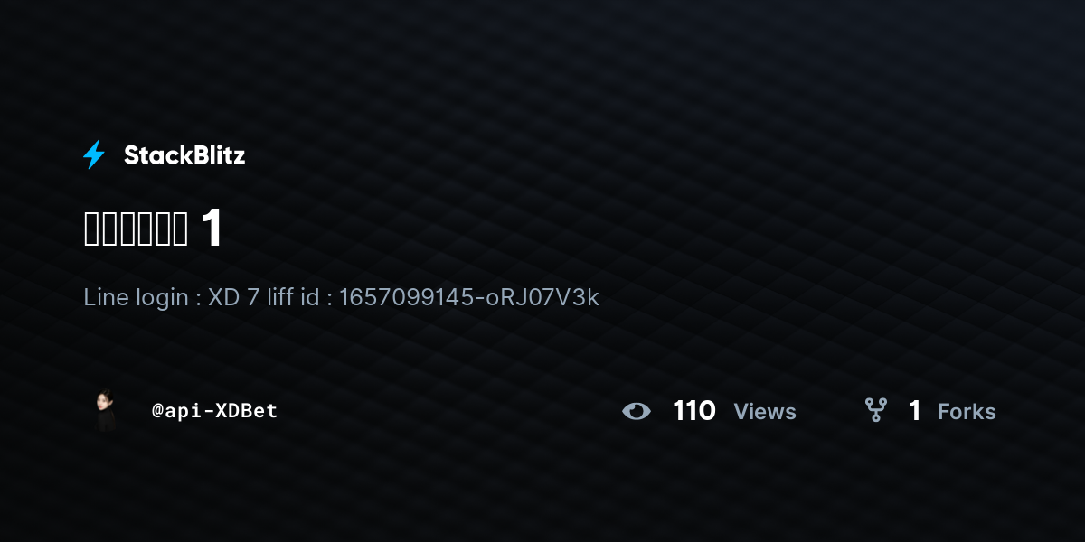 ห้ามลบ 1 - StackBlitz