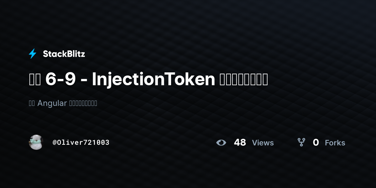 範例 6-9 - InjectionToken 類型令牌範例程式 - StackBlitz