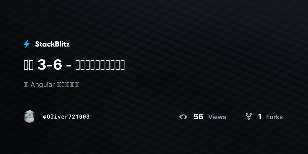 範例 3-6 - 多個樣式繫結範例程式 - StackBlitz