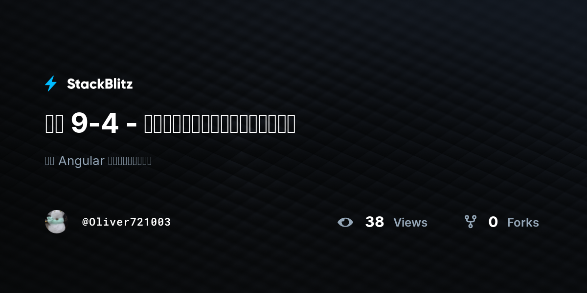 範例 9-4 - 路由參數繫結到輸入性屬性範例程式 - StackBlitz