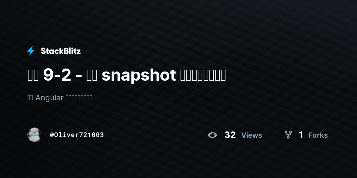 範例 9-2 - 路由 snapshot 取得參數範例程式 - StackBlitz