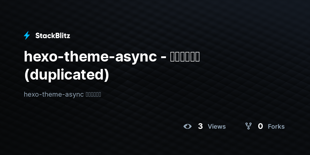 hexo-theme-async - 在线演示体验 (duplicated) - StackBlitz