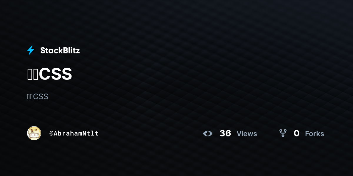 全局CSS - StackBlitz