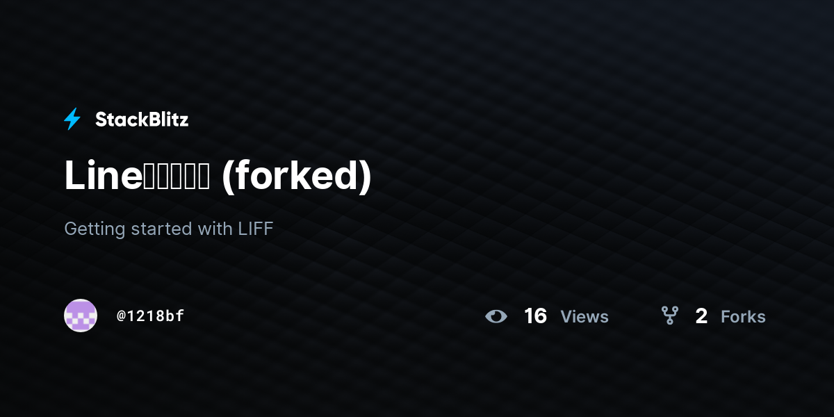 Lineไอรีน (forked) - StackBlitz