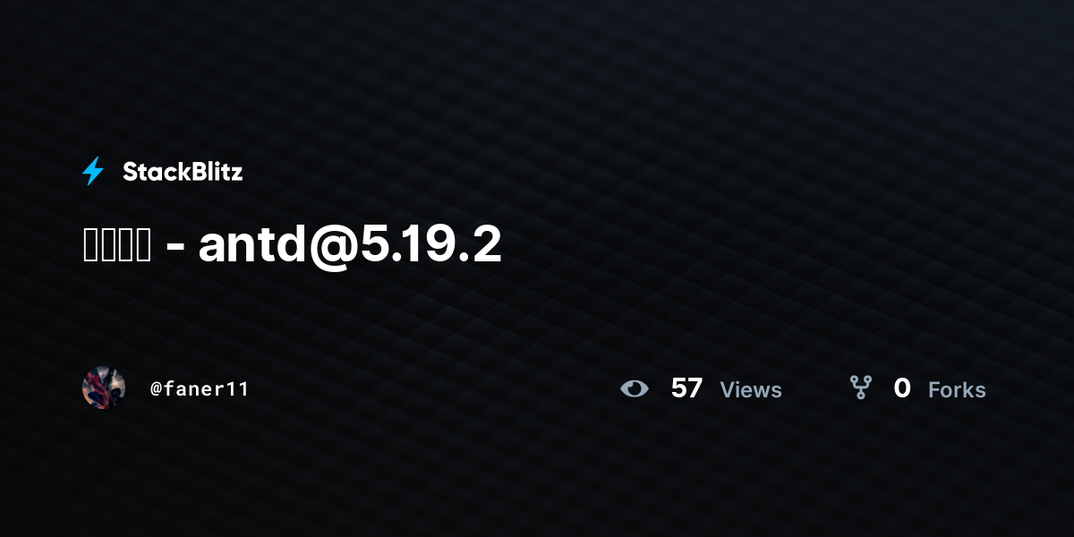 基本使用 - antd@5.19.2 - StackBlitz