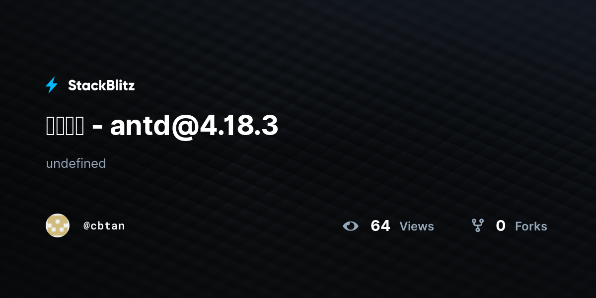 附加内容 - antd@4.18.3 - StackBlitz