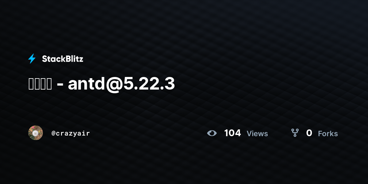 基本使用 - antd@5.22.3 - StackBlitz