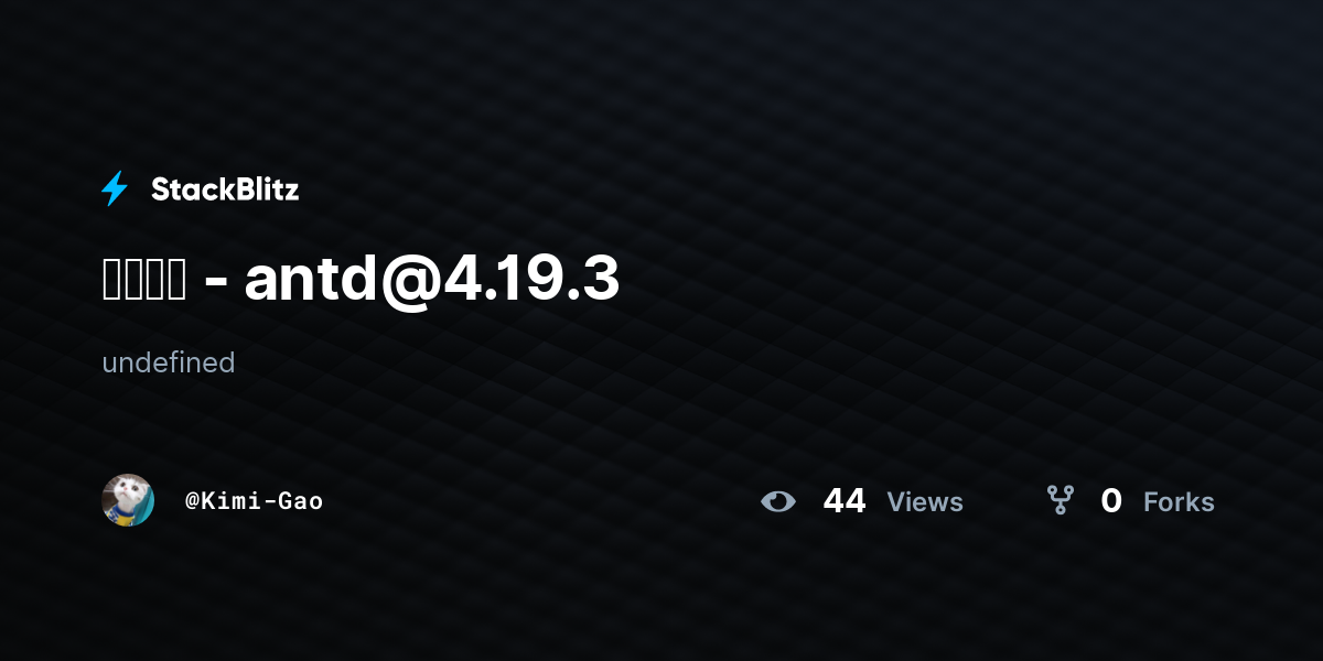 基本使用 - antd@4.19.3 - StackBlitz