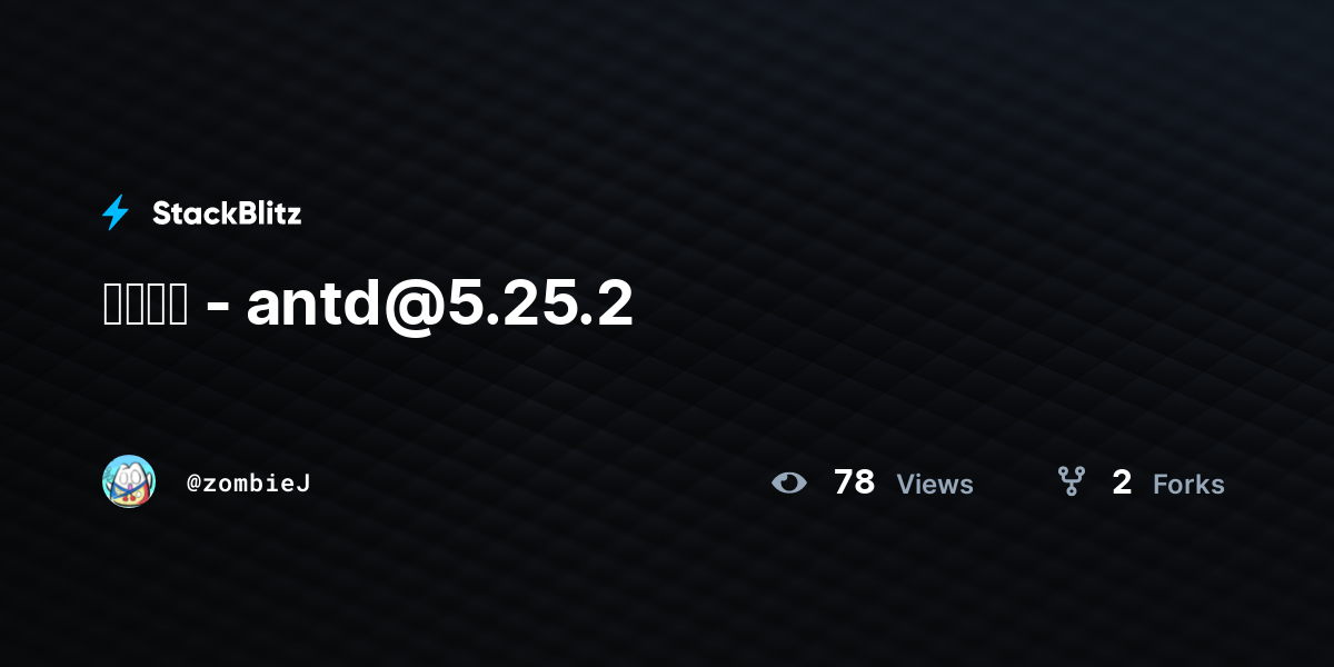 基本使用 - antd@5.25.2 - StackBlitz