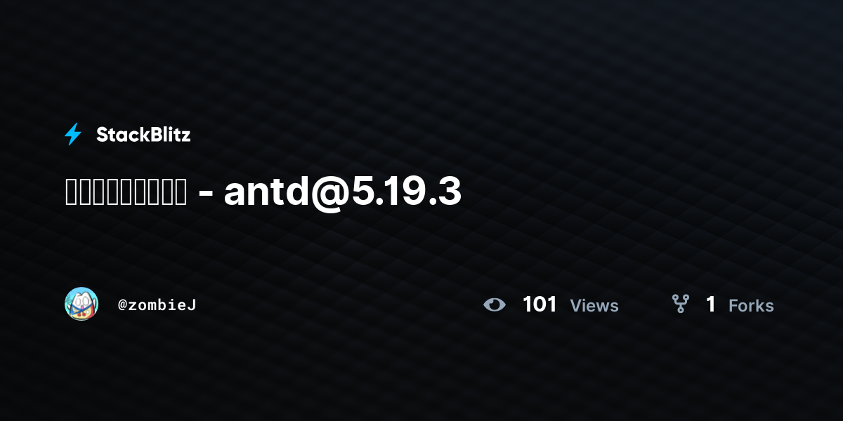 不可选择日期和时间 - antd@5.19.3 - StackBlitz