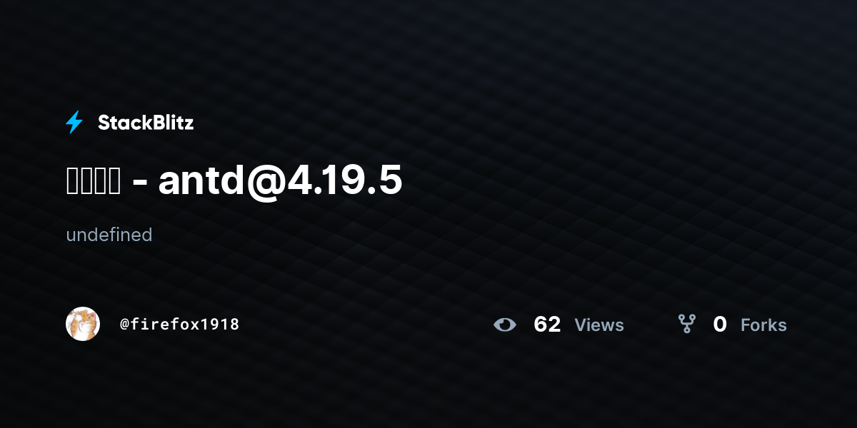 基本使用 - antd@4.19.5 - StackBlitz