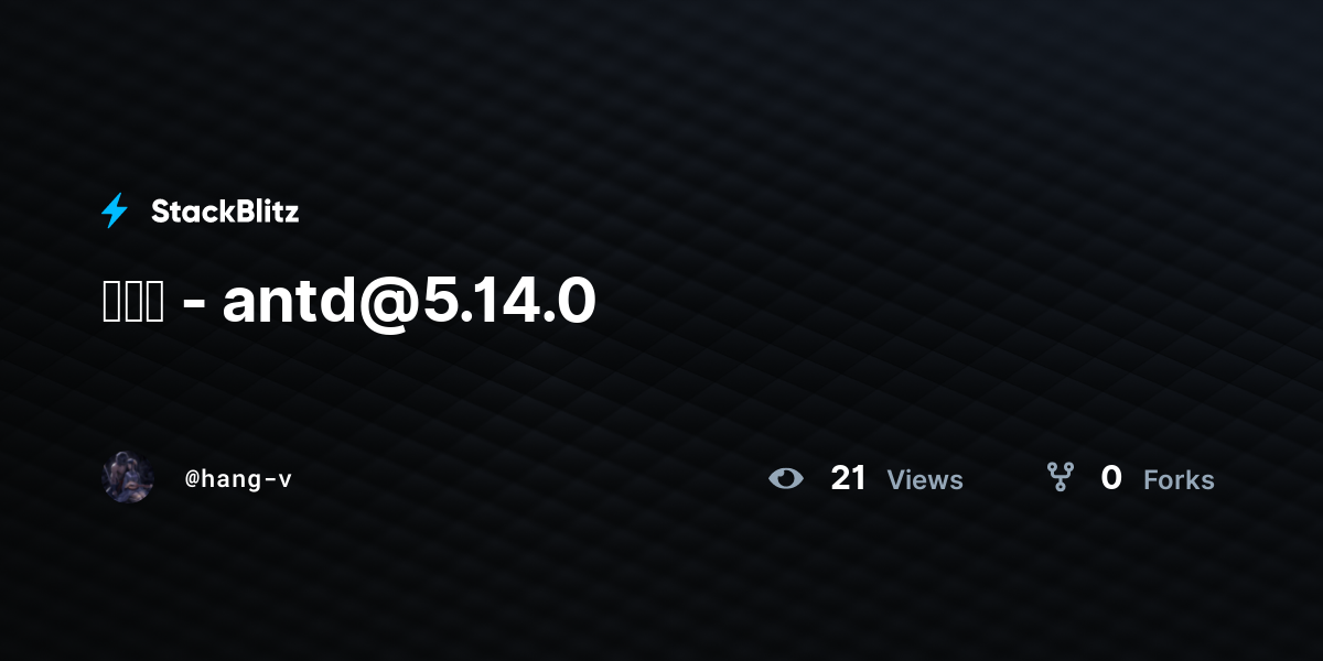 不可用 - antd@5.14.0 - StackBlitz