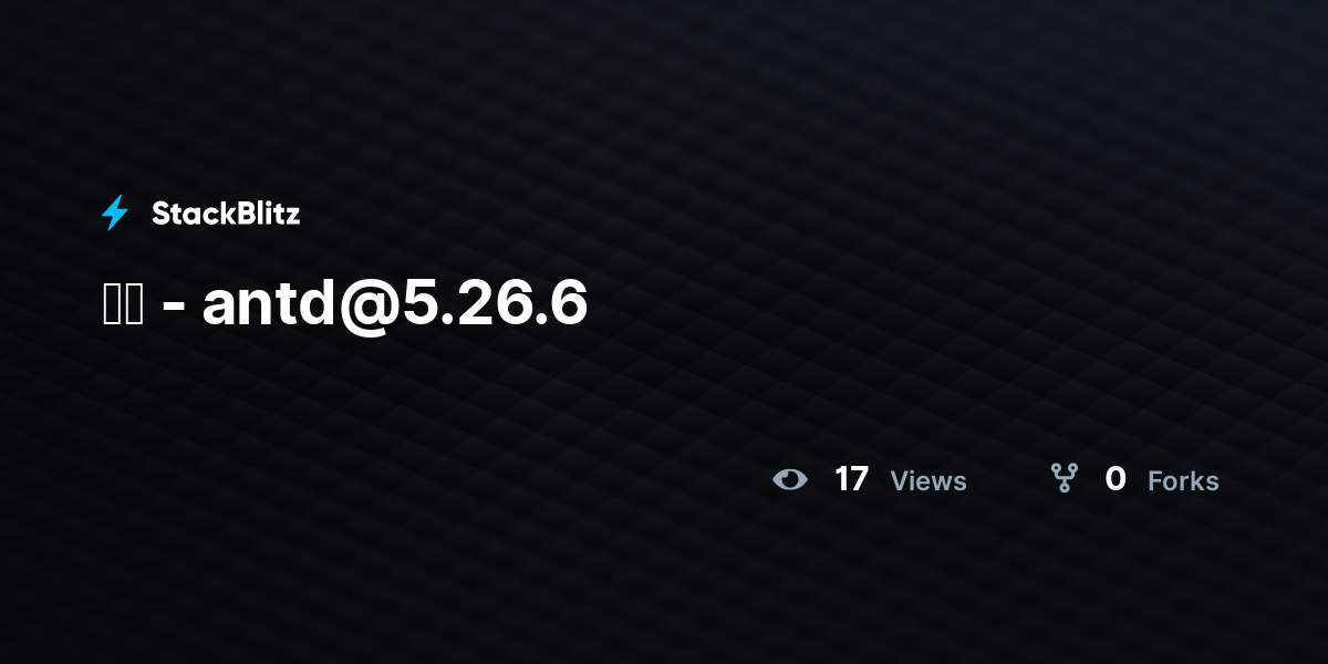 基本 - antd@5.26.6 - StackBlitz