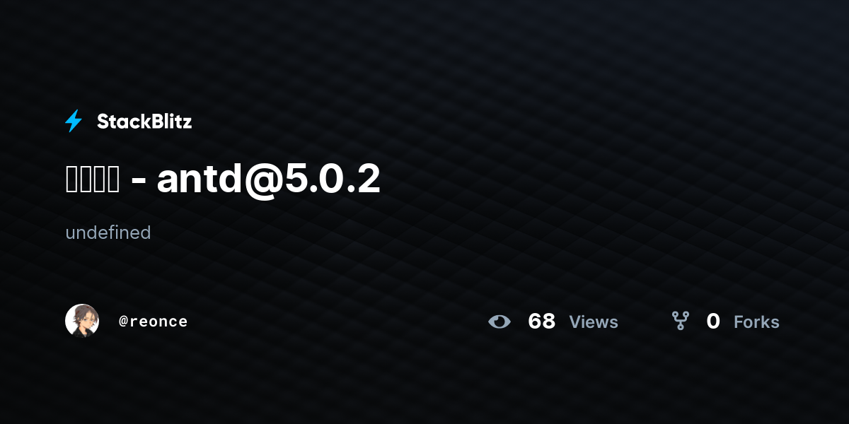 基本使用 - antd@5.0.2 - StackBlitz