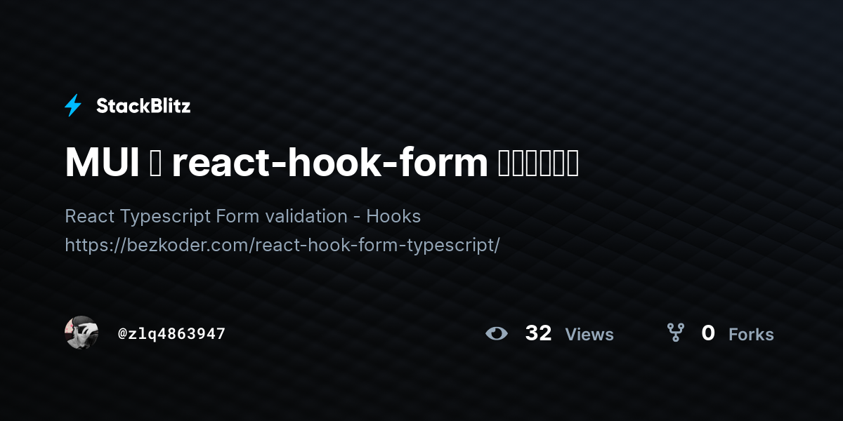 MUI 和 react-hook-form 进行表单处理 - StackBlitz