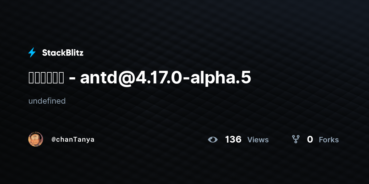 表单方法调用 - antd@4.17.0-alpha.5 - StackBlitz