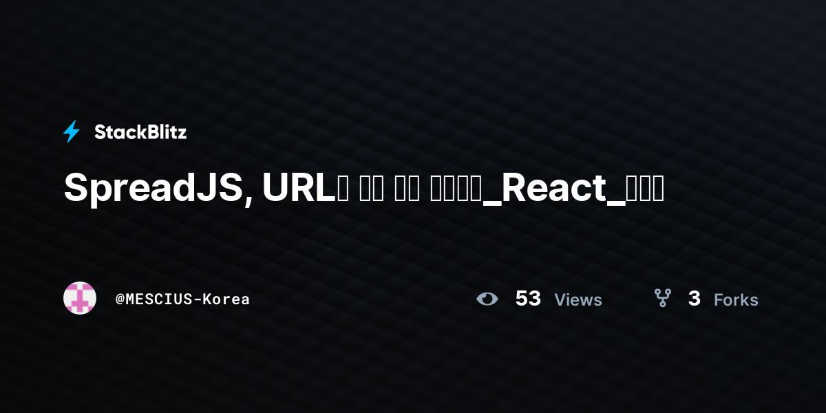 SpreadJS, URL을 통해 엑셀 불러오기_React_벨로그 - StackBlitz