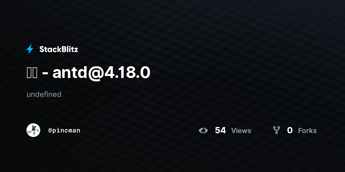 基本 - antd@4.18.0 - StackBlitz