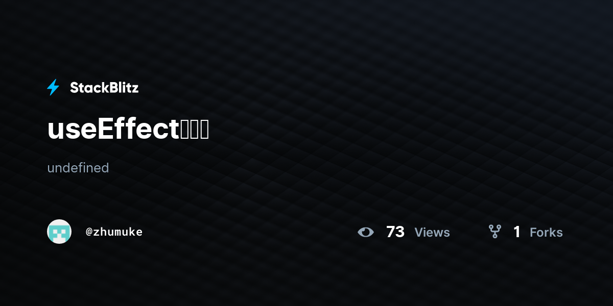 useEffect的时机 - StackBlitz