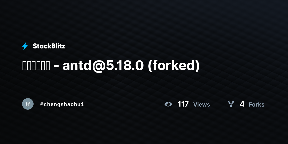 表单方法调用 - antd@5.18.0 (forked) - StackBlitz