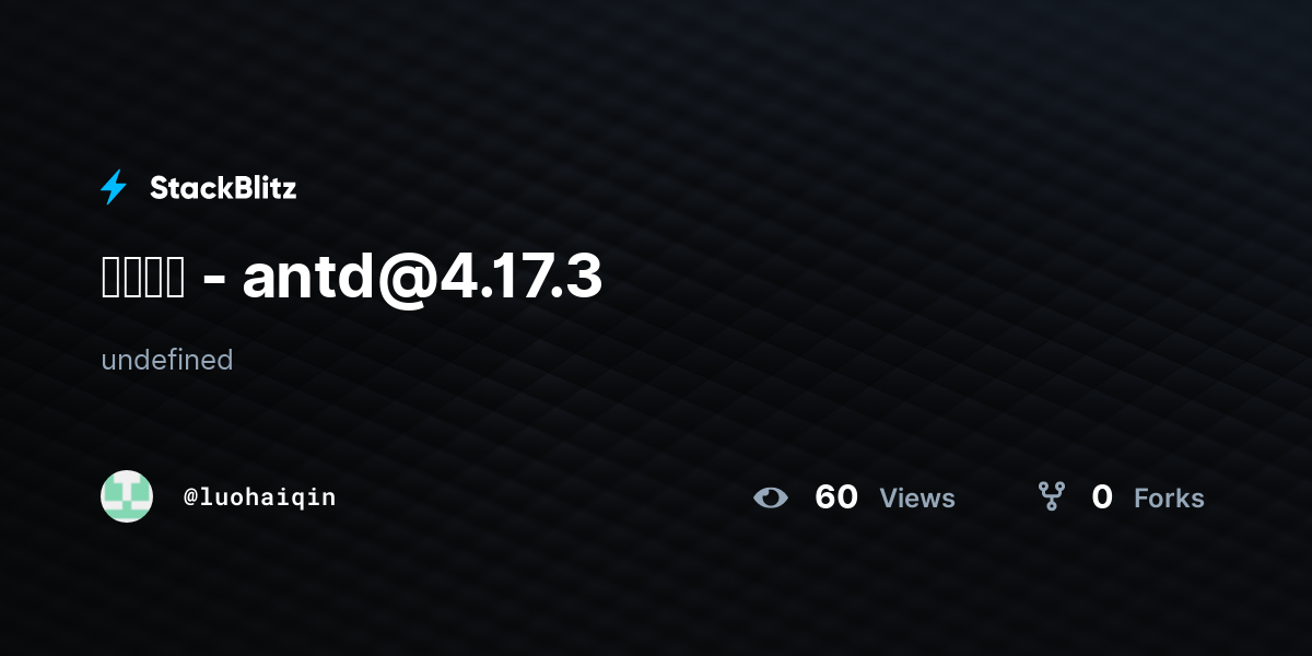 基本使用 - antd@4.17.3 - StackBlitz