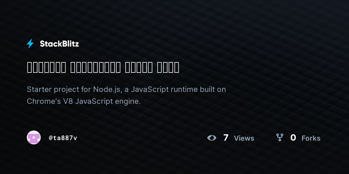 موقع كرفان المناسبات المتنقل - StackBlitz