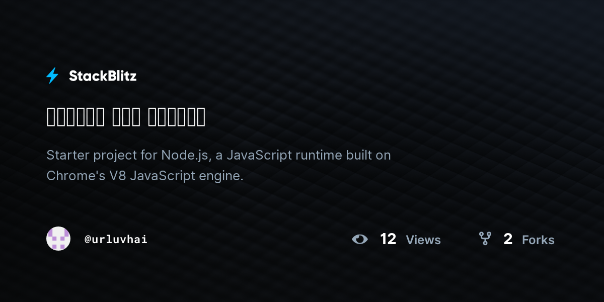 حسنونة شات الأصلي - StackBlitz