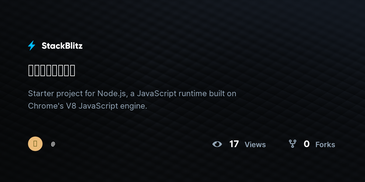 校园饮水管理系统 - StackBlitz