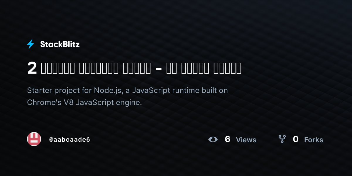 تطبيق توصيل ون - تطبيق التوصيل الشامل 2 - StackBlitz
