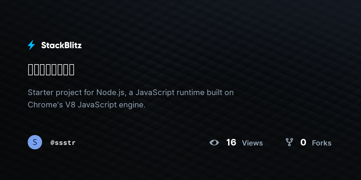 废钢价格预测系统 - StackBlitz
