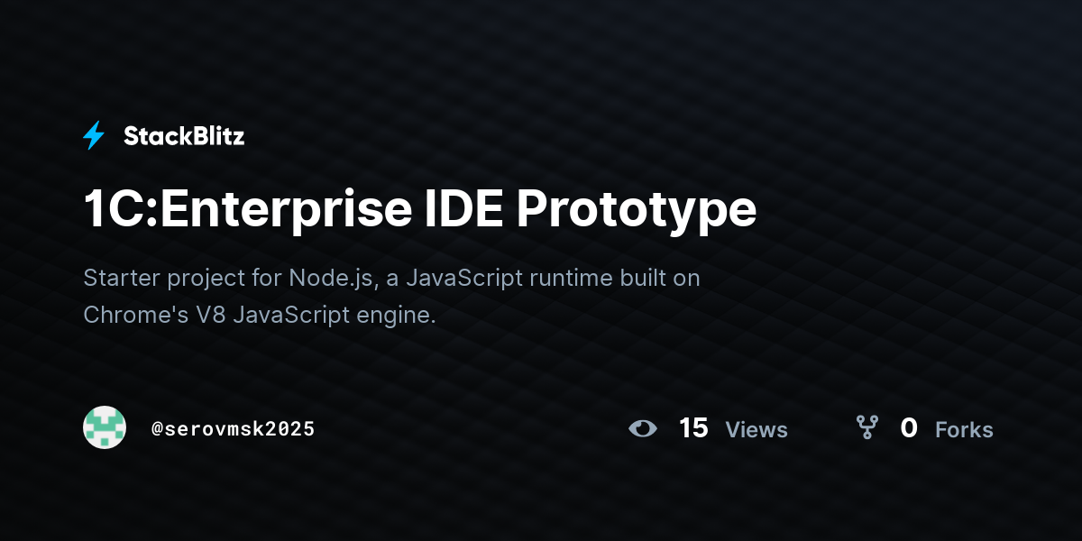 1C:Enterprise IDE Prototype - StackBlitz