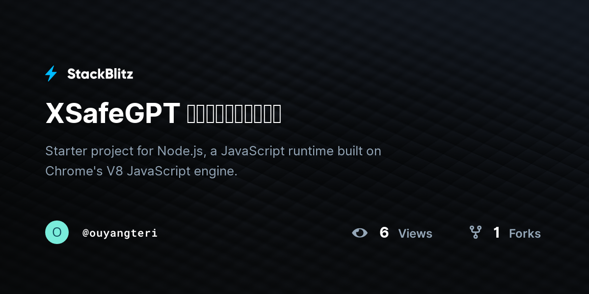 XSafeGPT 交通行李安全检测系统 - StackBlitz