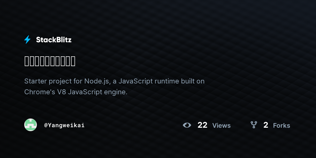 四川传统名菜点餐系统 - StackBlitz