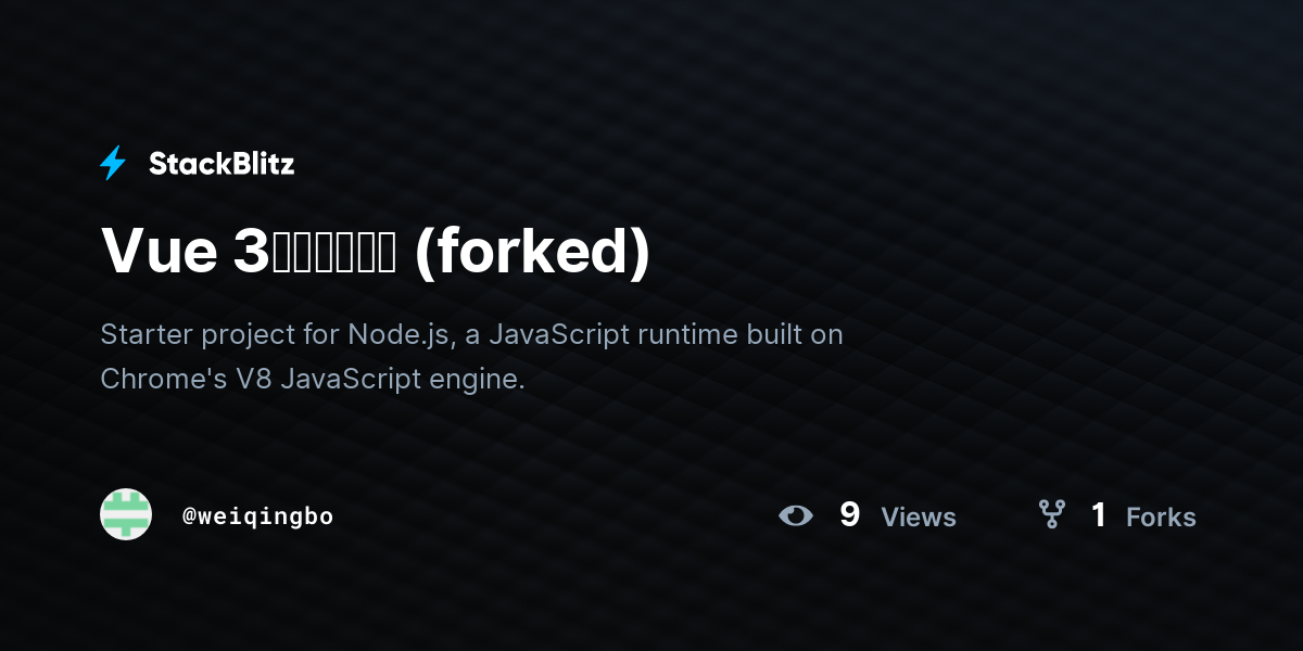 Vue 3后台管理系统 (forked) - StackBlitz