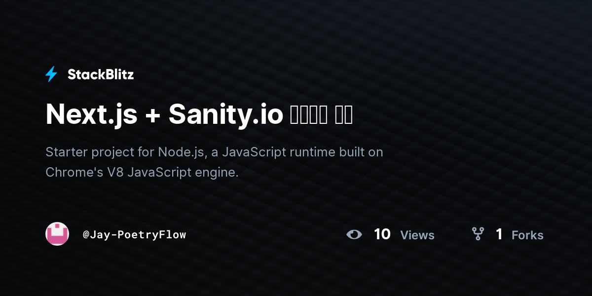 Next.js + Sanity.io 프로젝트 셋업 - StackBlitz