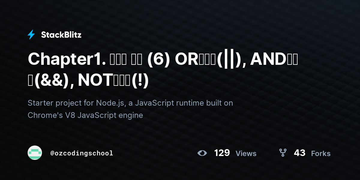 Chapter1. 변수와 타입 (6) OR연산자(||), AND연산자(&&), NOT연산자(!) - StackBlitz