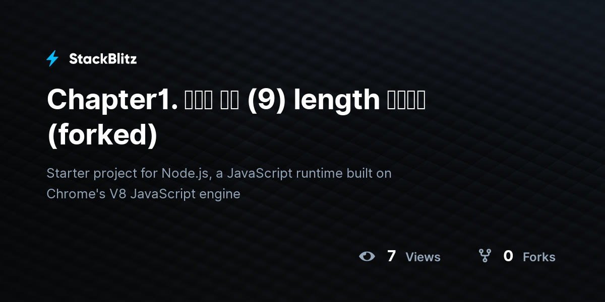 Chapter1. 변수와 타입 (9) length 프로퍼티 (forked) - StackBlitz