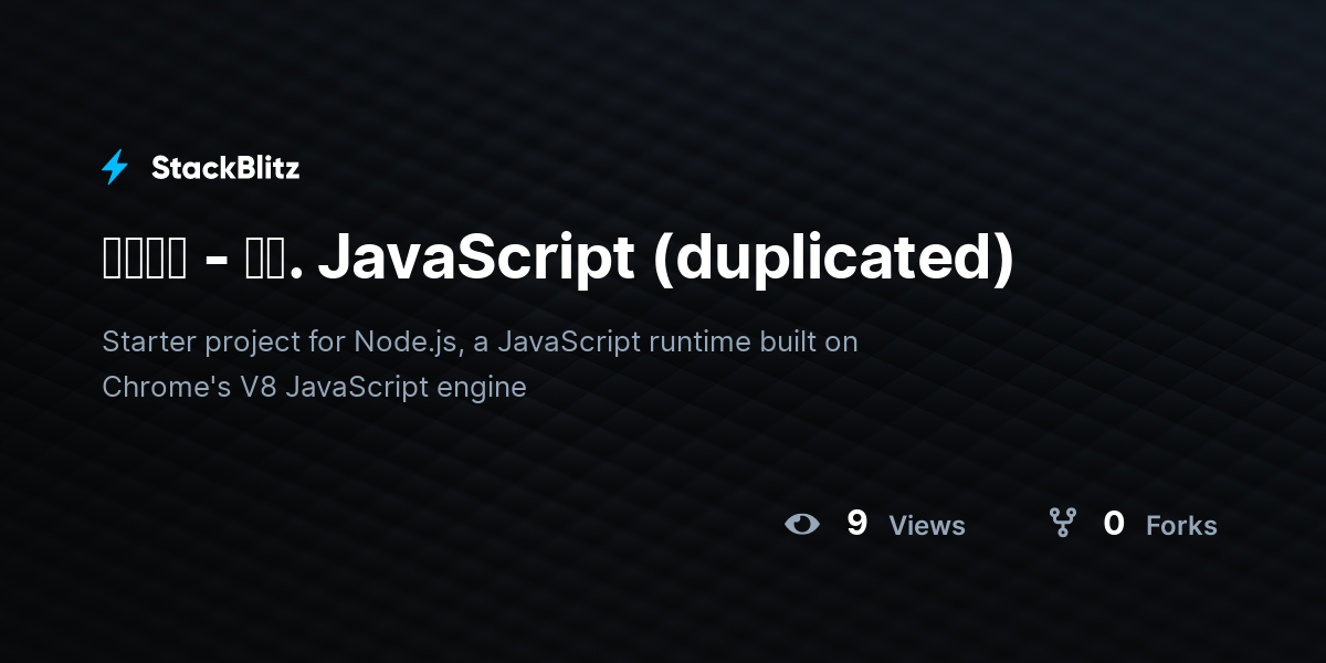 프리코스 - 연습. JavaScript (duplicated) - StackBlitz
