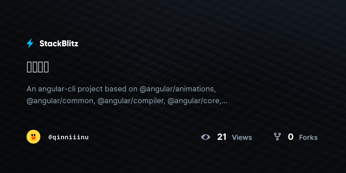 動態加載 - StackBlitz