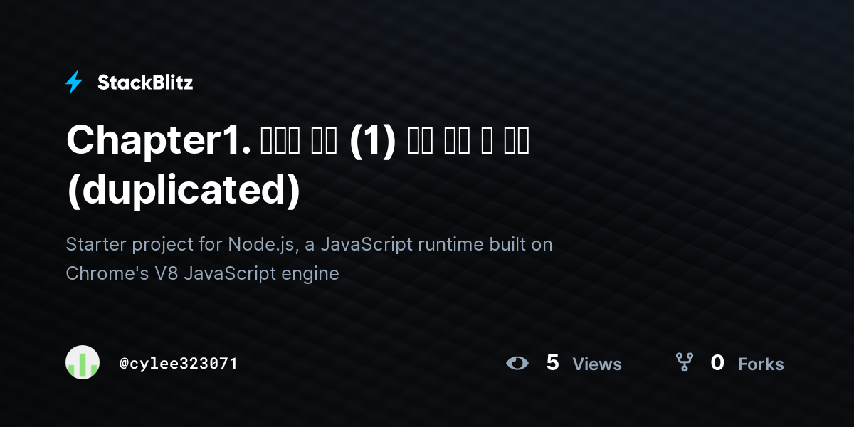 Chapter1. 변수와 타입 (1) 변수 선언 및 할당 (duplicated) - StackBlitz