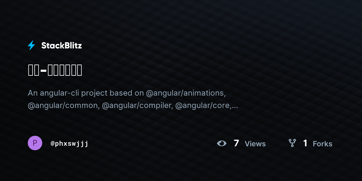 導航-顯示目前位置 - StackBlitz